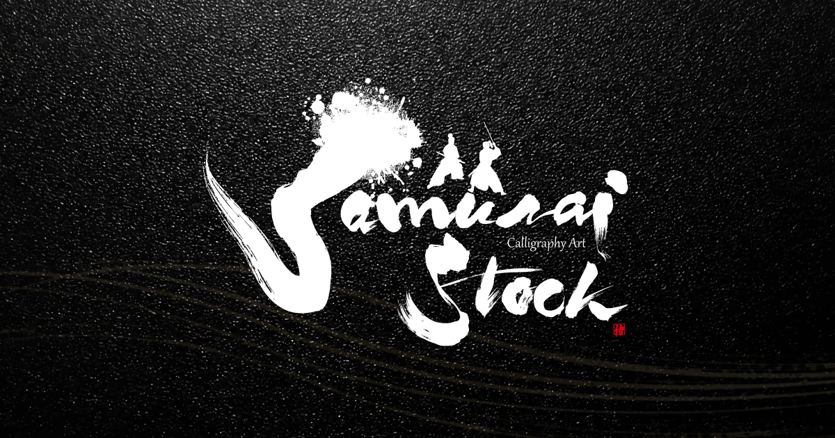 Samurai Stock